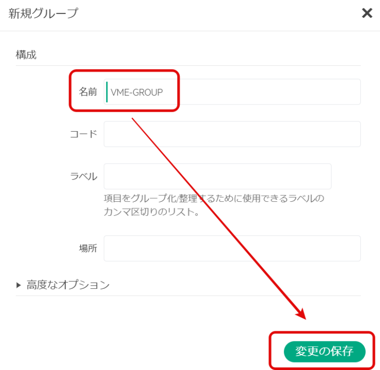 HPE VM Essentials構築詳細メモ 管理コンソール作業編 | KITA-SAN.BLOG
